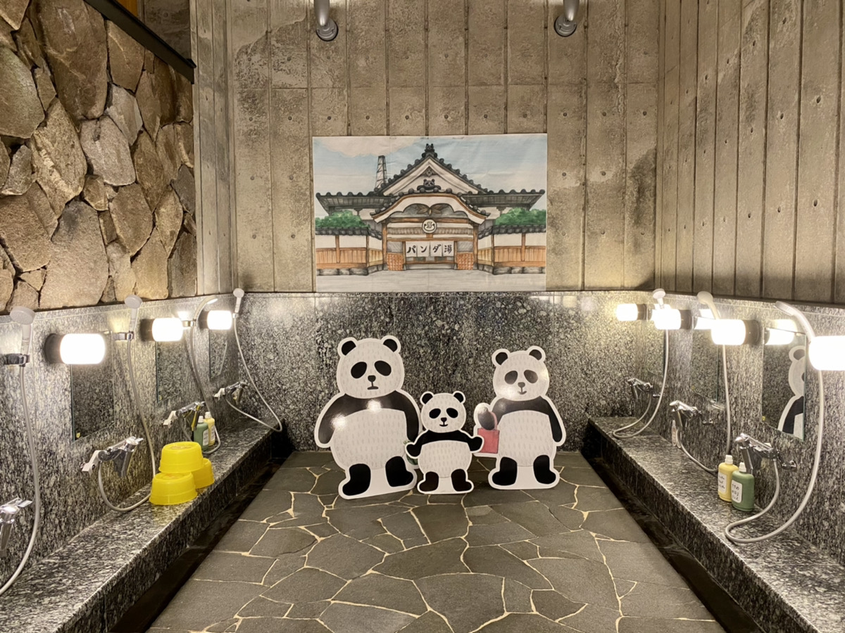 【Press Release】7 Hot Spring Bathhouses Reunited At Last – Travel ...